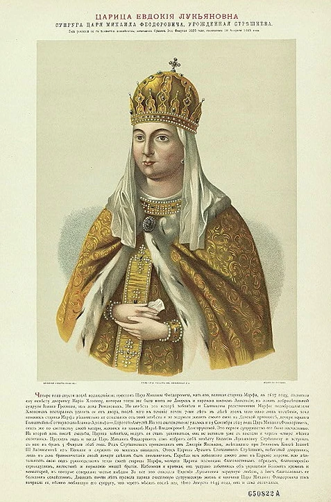 Eudoxia Streshneva | Eric Flint Wiki | Fandom