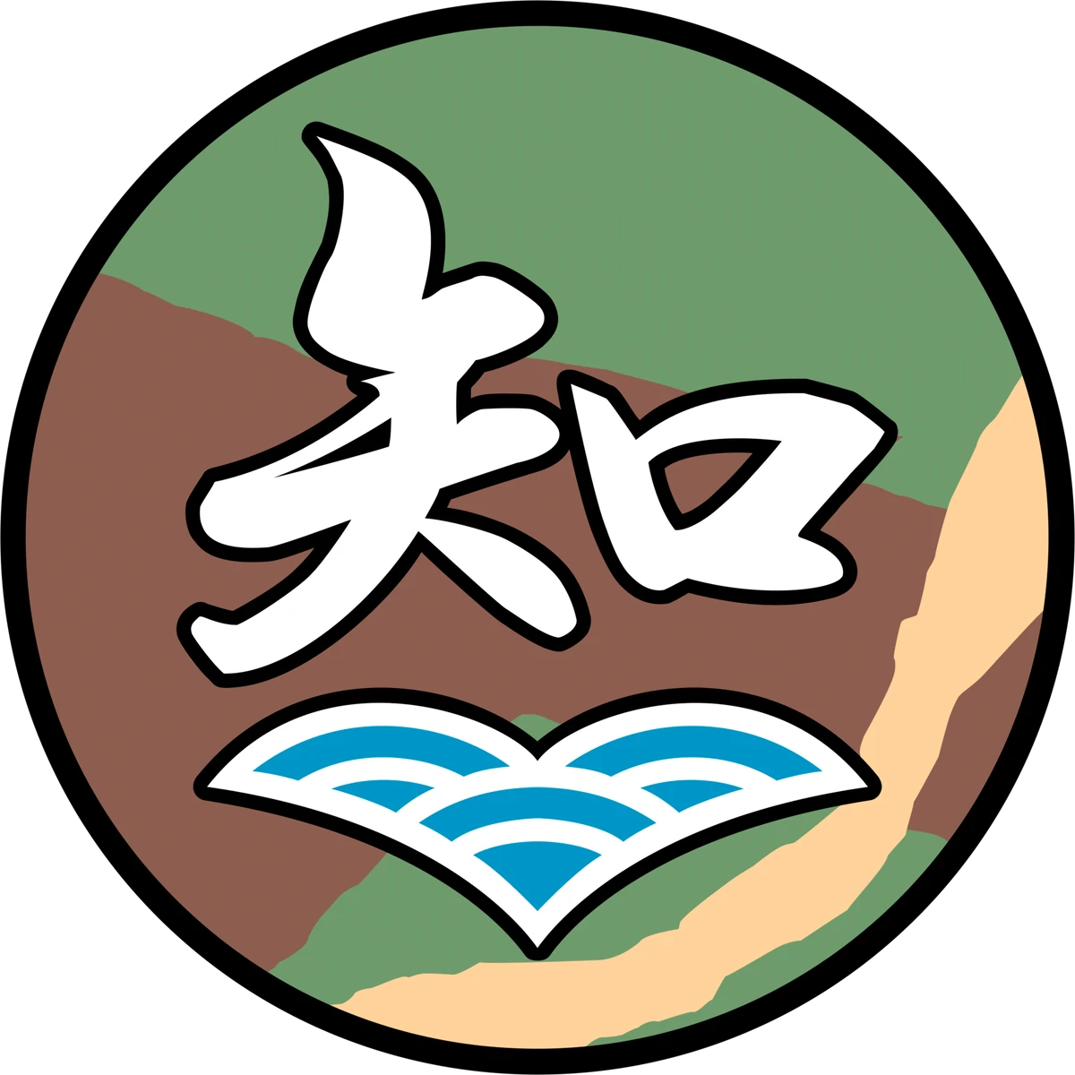 Chihatan | Erwin's Girls und Panzer Server Wiki | Fandom