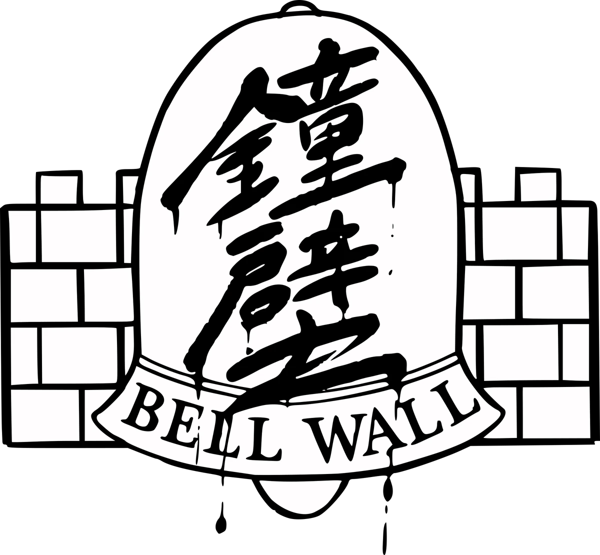 Bellwall | Erwin's Girls und Panzer Server Wiki | Fandom