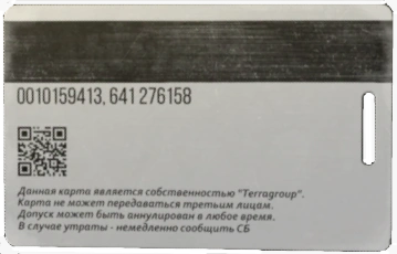 Lab. Blue keycard | Escape from Tarkov Wikia | Fandom