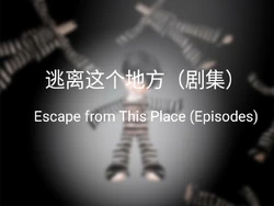 Escape from This Placepedia Wiki | Fandom