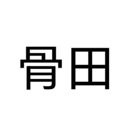 Gutian | Escape from This Placepedia Wiki | Fandom