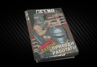 Killa and Tagilla poster pack - The Official Escape from Tarkov Wiki