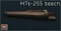 MTs-255-12 beechwood forestock - The Official Escape from Tarkov Wiki