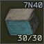 5.45x39mm 7N40 ammo pack (30 pcs) - The Official Escape from Tarkov Wiki