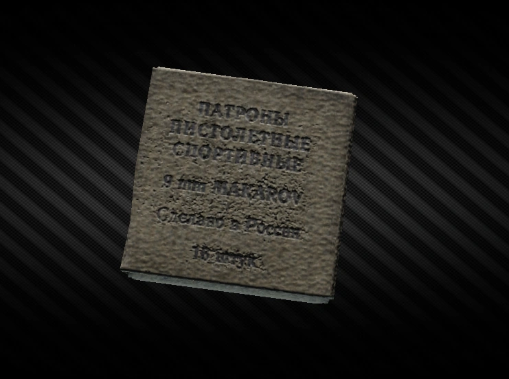 5.45x39mm 7N40 ammo pack (120 pcs) - The Official Escape from Tarkov Wiki