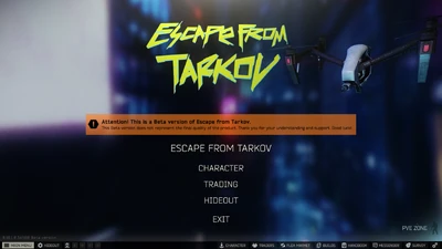 Престиж — Escape from Tarkov Wiki