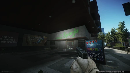 Lahodná klobása – Escape from Tarkov Wiki