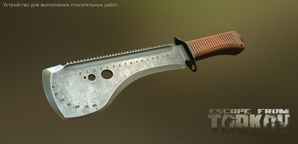 Мачете УВСР Тайга-1 — Escape from Tarkov Wiki