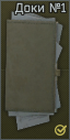 Военные документы №1 — Escape from Tarkov Wiki