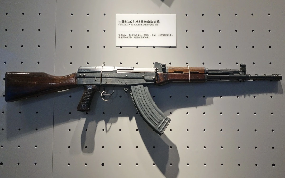 Type 81 | Militaria Wiki | Fandom