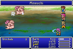 Mineuchi | Final Fantasy Wiki | Fandom