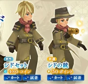 Cid (Saga Chocobo) | Final Fantasy Wiki | Fandom