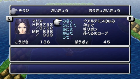 Artemis Bow (Final Fantasy II) | Final Fantasy Wiki | Fandom