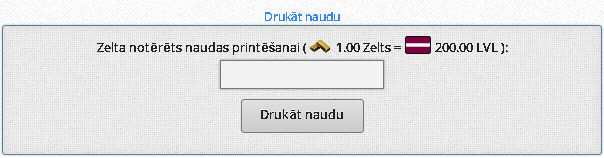 Drukāt naudu | E-Sim Wiki | Fandom