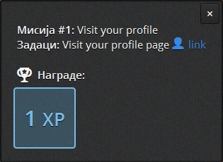 Мисије | E-Sim Wiki | Fandom