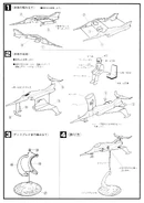 Imai 832119 Captain Scarlet Angel Interceptor / Spectrum Passenger Jet ...
