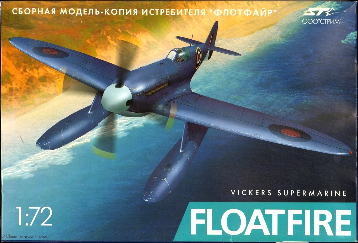 Category:Stream | Encyclopedia of Scale Models Wiki | Fandom