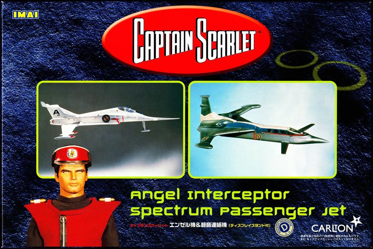 Imai 832119 Captain Scarlet Angel Interceptor / Spectrum Passenger Jet ...