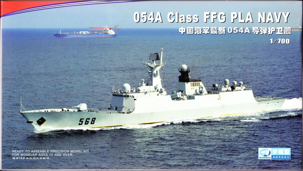 Category:Dream Model | Encyclopedia of Scale Models Wiki | Fandom