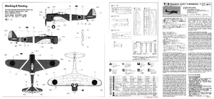 Fujimi 1/72 35242 Nakajima Ki-43I Hayabusa | Encyclopedia of Scale ...