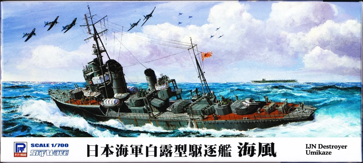 Pit-Road 1/700 W138 IJN Shiratsuyu Class Destroyer Umikaze ...
