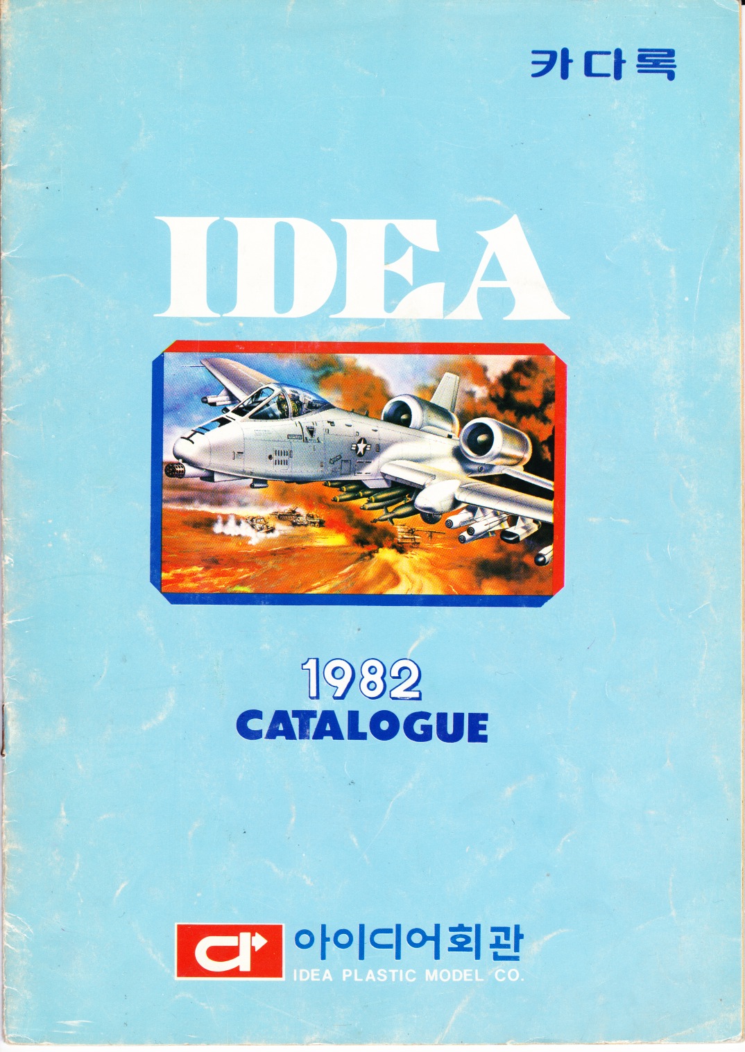 Idea | Encyclopedia of Scale Models Wiki | Fandom