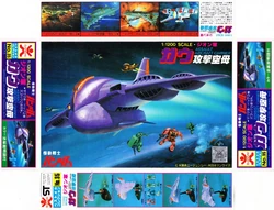 Bandai Best Mecha Collection Series Gundam Kit | Encyclopedia of Scale ...