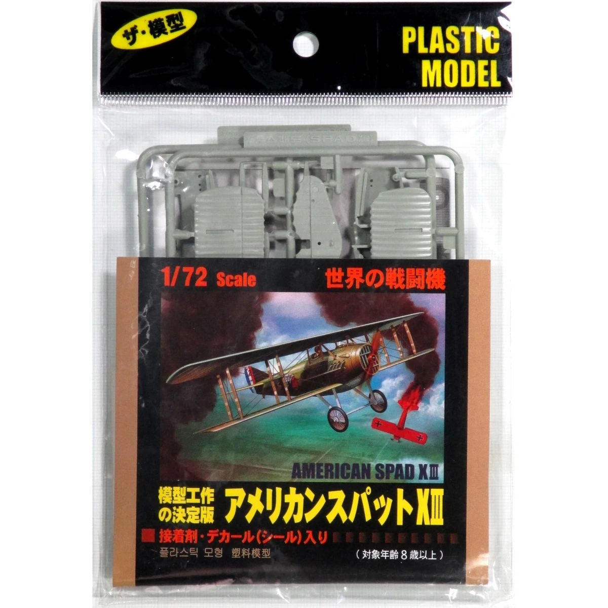 Category:Daiso | Encyclopedia of Scale Models Wiki | Fandom