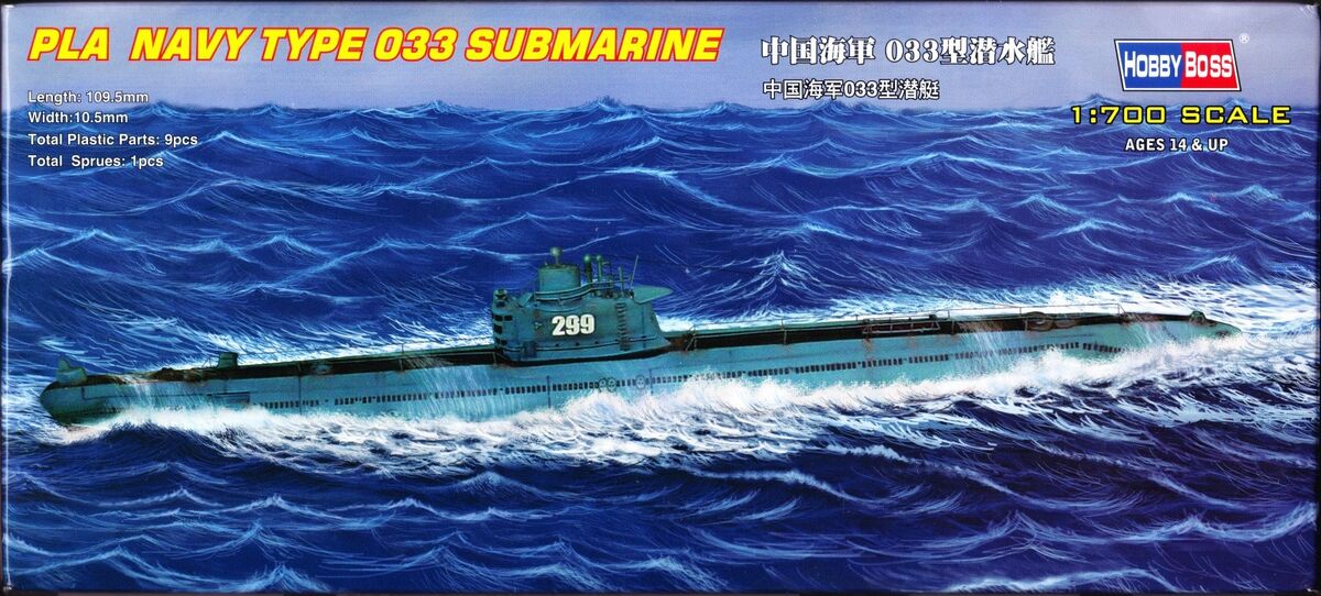 Hobby Boss 1/700 87010 PLA Navy Type 033 Submarine | Encyclopedia of Scale Models Wiki | Fandom