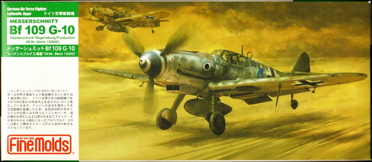 Fine Molds 1/72 FL11 Messerschmitt Bf 109G-10 | Encyclopedia of Scale ...