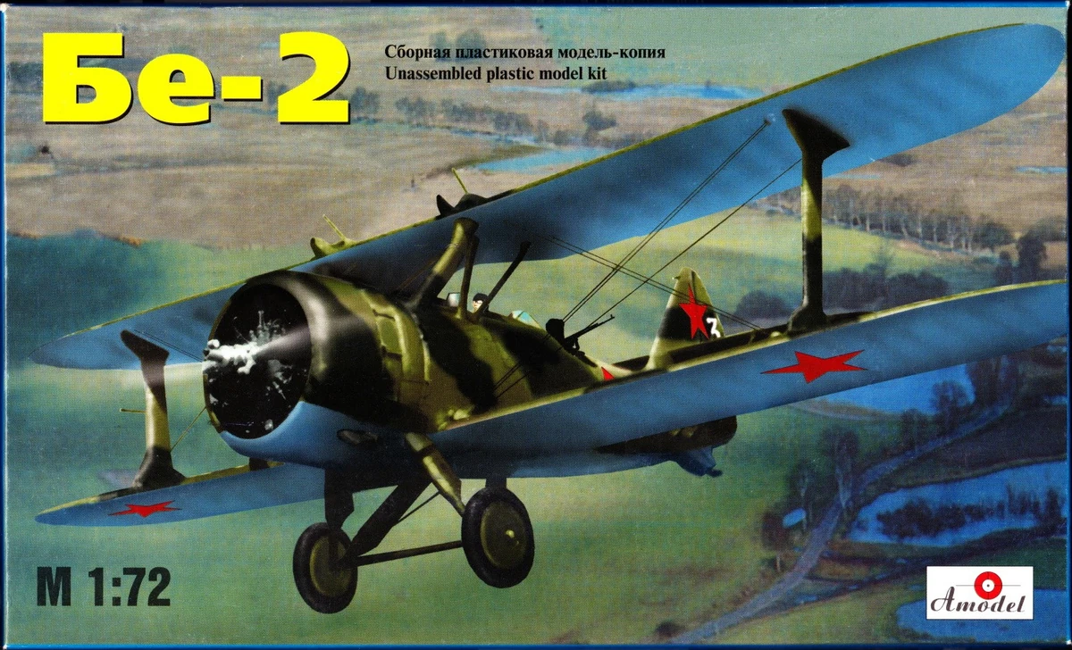 Amodel 1/72 7226 Be-2 | Encyclopedia of Scale Models Wiki | Fandom