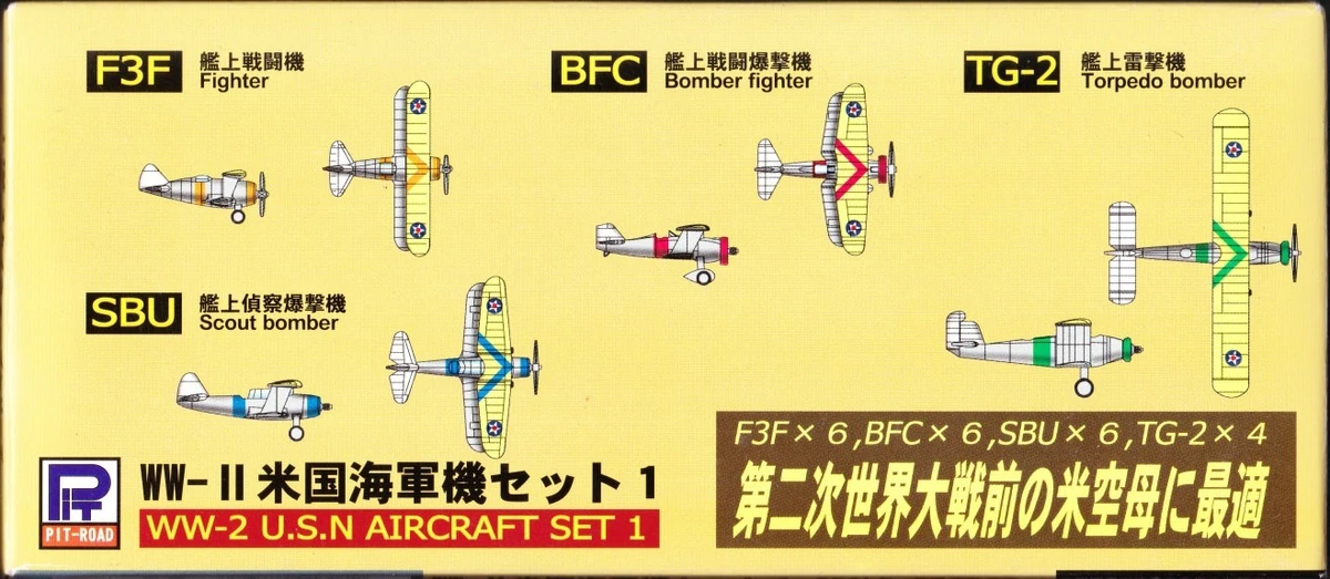 Category:Vought SBU Corsair | Encyclopedia of Scale Models Wiki | Fandom