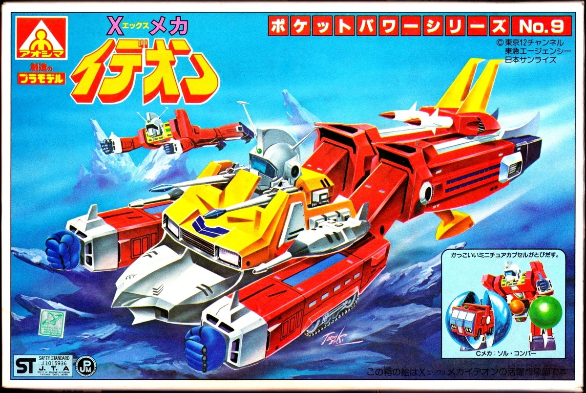 Aoshima G5-57 X Mecha Ideon | Encyclopedia of Scale Models Wiki | Fandom