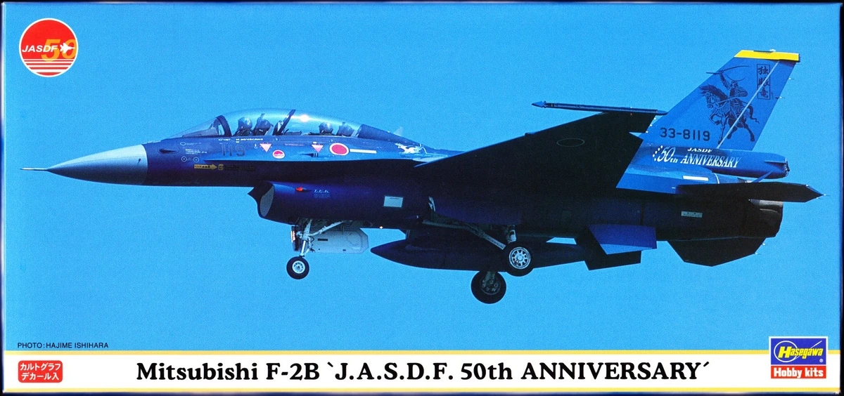 Category:Mitsubishi F-2 | Encyclopedia of Scale Models Wiki | Fandom