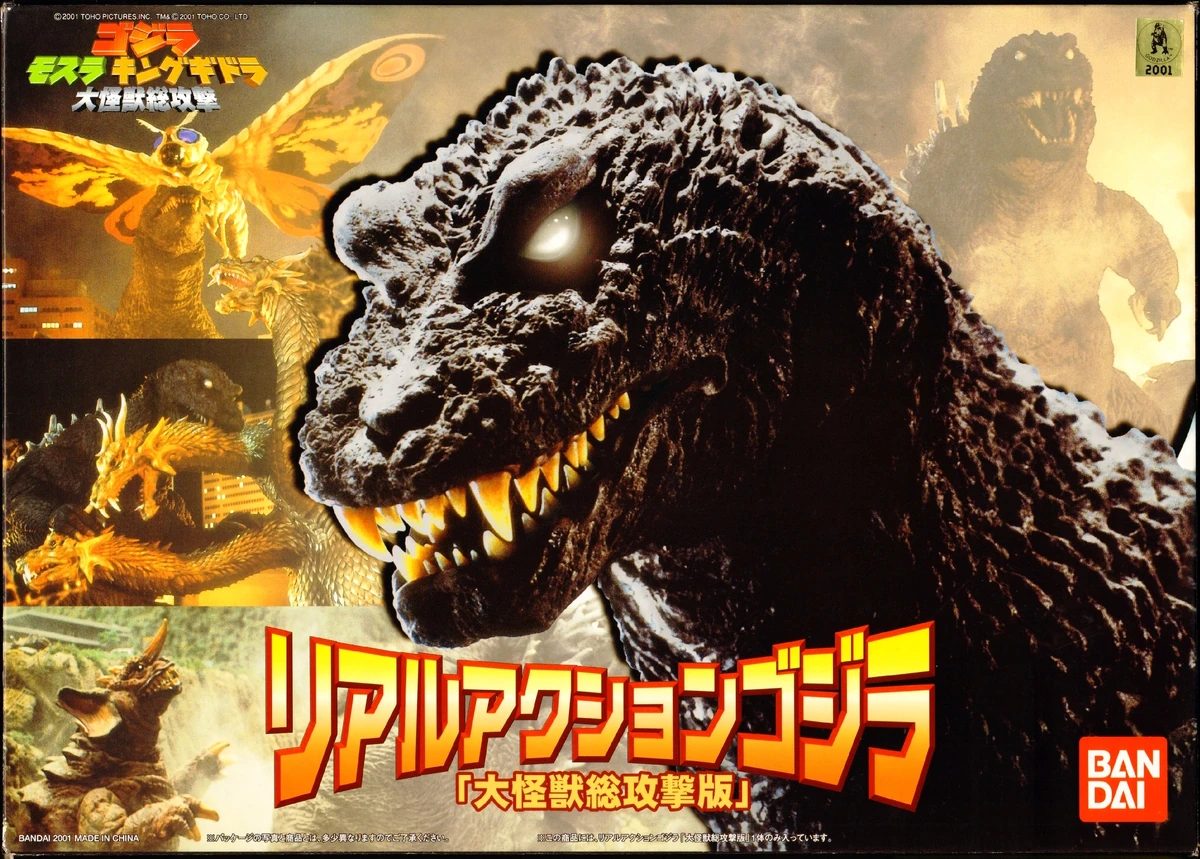 Bandai 0106045 Real Action Godzilla GMK Ver. | Encyclopedia of Scale ...