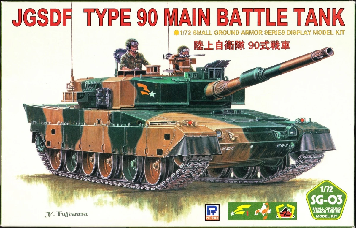 Pit-Road 1/72 SG-03 JGSDF Type 90 Main Battle Tank | Encyclopedia of ...