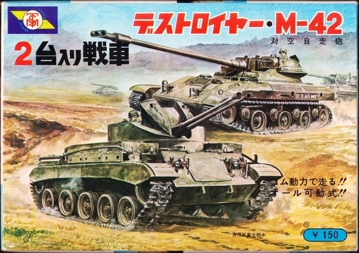 Category:Tokyo Sharp | Encyclopedia of Scale Models Wiki | Fandom