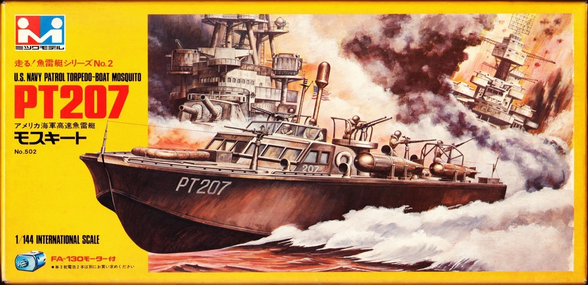 Category:1/144 scale ships | Encyclopedia of Scale Models Wiki | Fandom