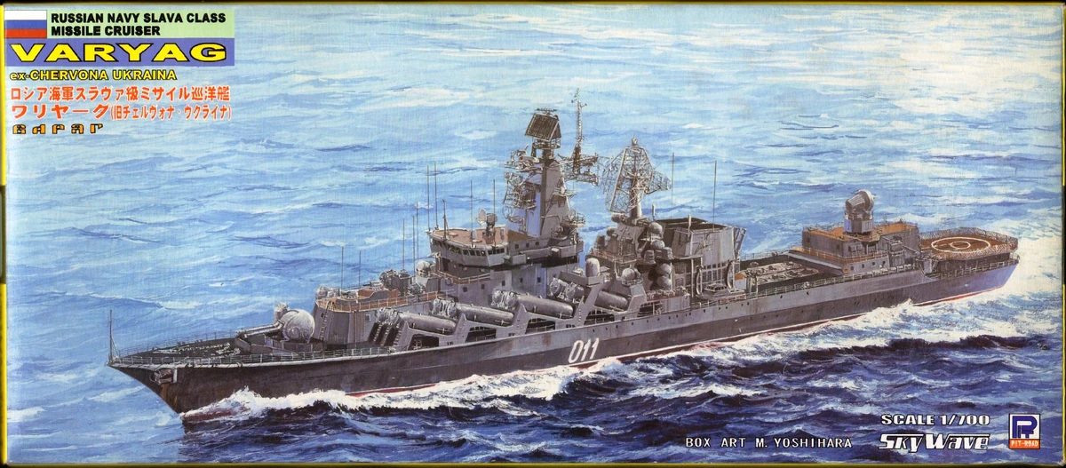 Category:Slava-class cruiser | Encyclopedia of Scale Models Wiki | Fandom