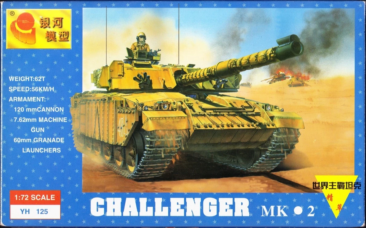 Galaxy 1/72 YH125 Challenger Mk-2 | Encyclopedia of Scale Models Wiki | Fandom