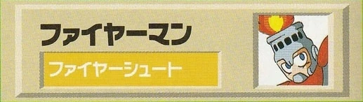 Fire Shoot | Mega Man HQ | Fandom