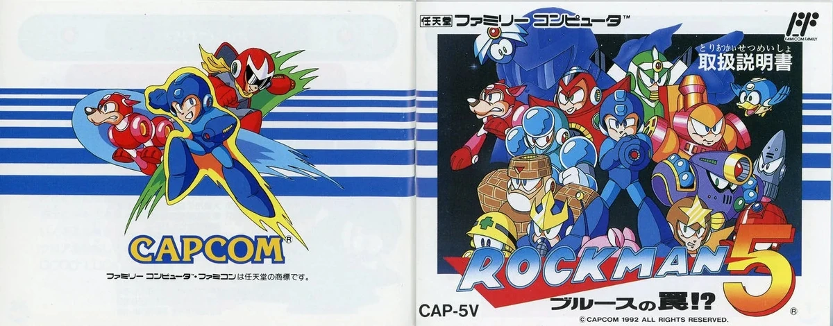 Manual de Rockman 5 | Mega Man HQ | Fandom