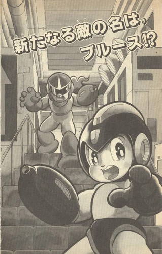 Comic Bom Bom 1992 11 | Mega Man HQ | Fandom