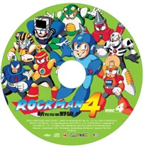 Mega Man 4 Official Soundtrack | Mega Man HQ | Fandom