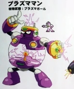 Plug Man | Mega Man HQ | Fandom