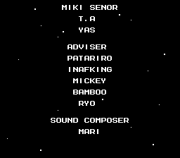 Yas | Mega Man HQ | Fandom