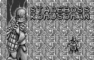 Komuso Man | Mega Man HQ | Fandom