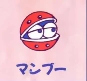 Mambu | Mega Man HQ | Fandom