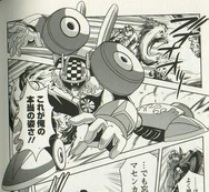 Turbo Man | Mega Man HQ | Fandom